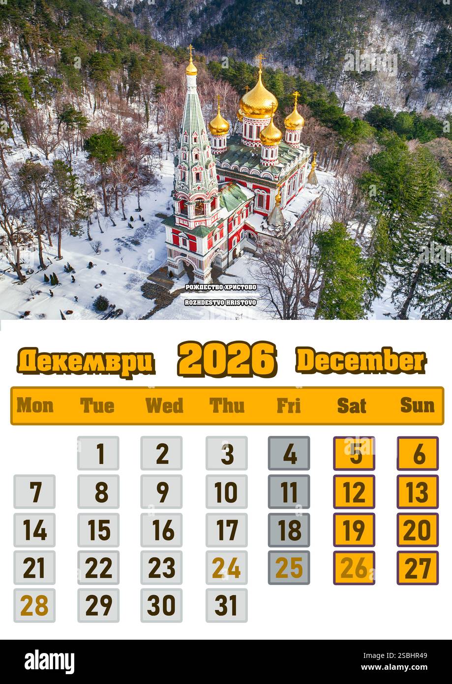 Calendar for 2026, months are colored differently according to the ...