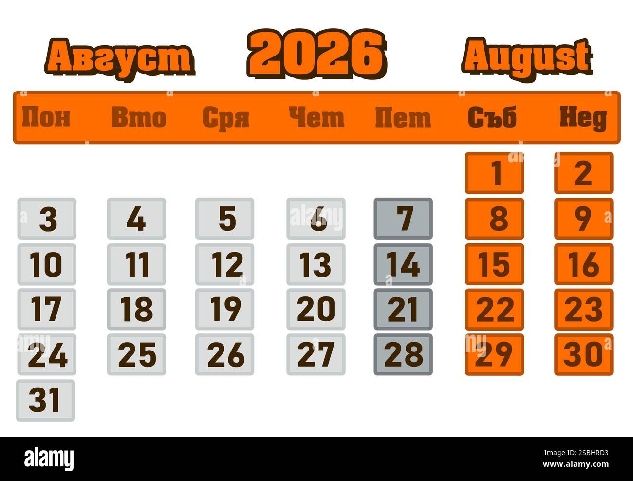Calendar for 2026, months are colored differently according to the ...