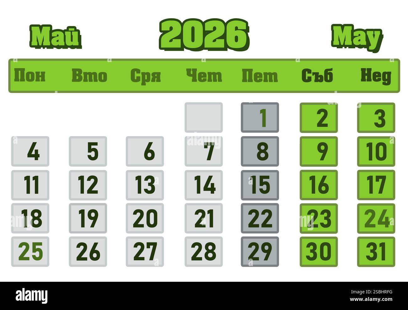 Calendar for 2026, months are colored differently according to the ...