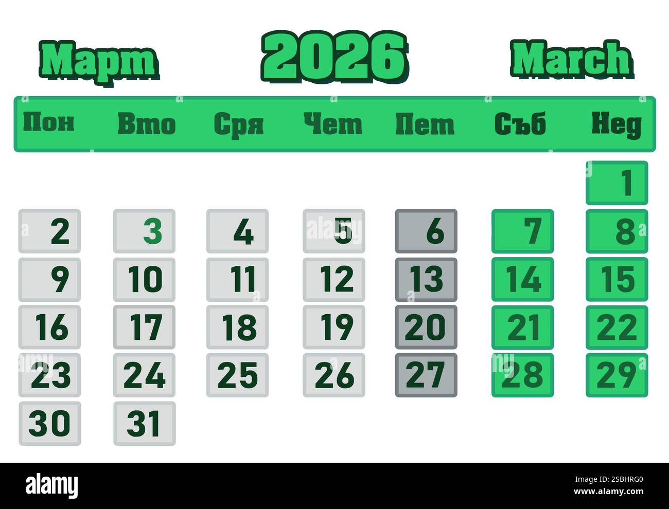 Calendar for 2026, months are colored differently according to the ...