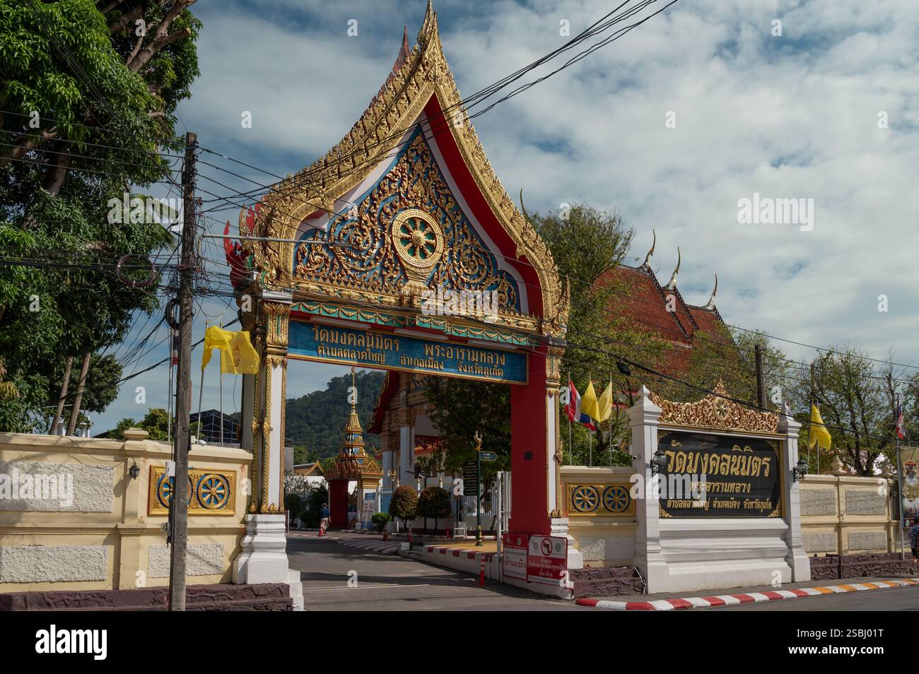 Phuket Old Town, Thailand, Asia Stock Photo - Alamy
