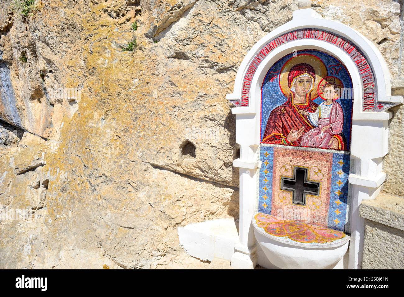 Ostrog monastery, Montenegro Stock Photo - Alamy