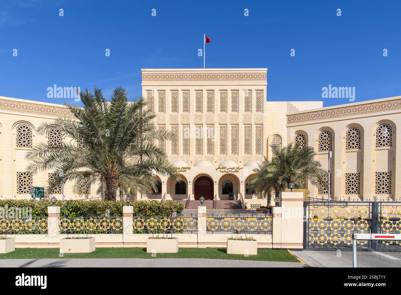 Manama, Bahrain - January 5, 2025: The ISA Cultural Center, a prominent ...