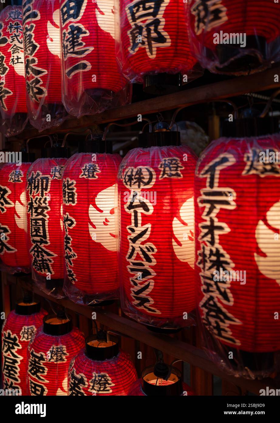 A set of traditional paper lanterns at the entrance of a Japanese ...