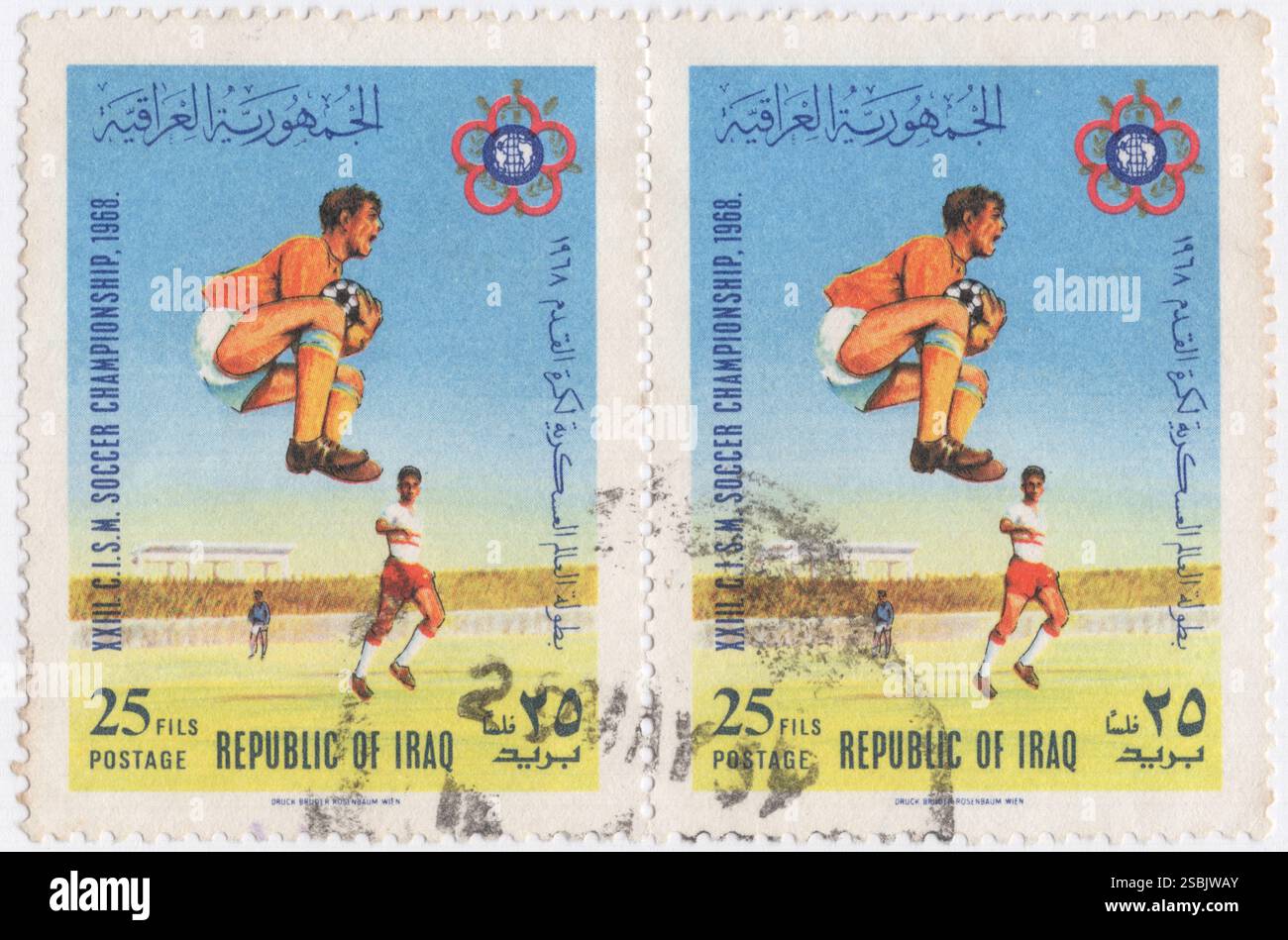 IRAQ - 1968 June 14: 25 fils postage stamp depicting Soccer Goalkeeper ...