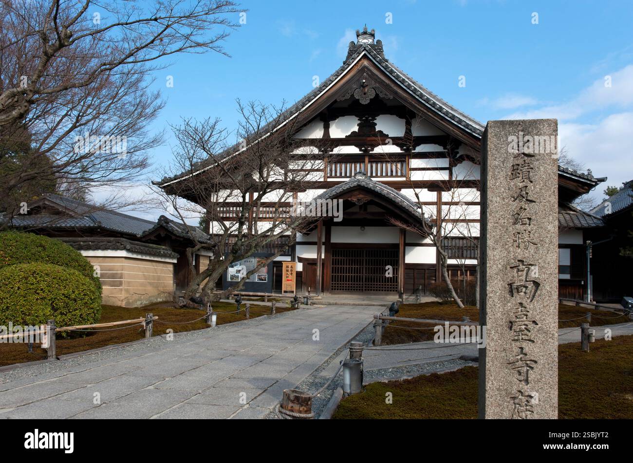 Kodaiji (高台寺) Zen Buddhist temple in Kyoto's Higashiyama district was established in memory of ...