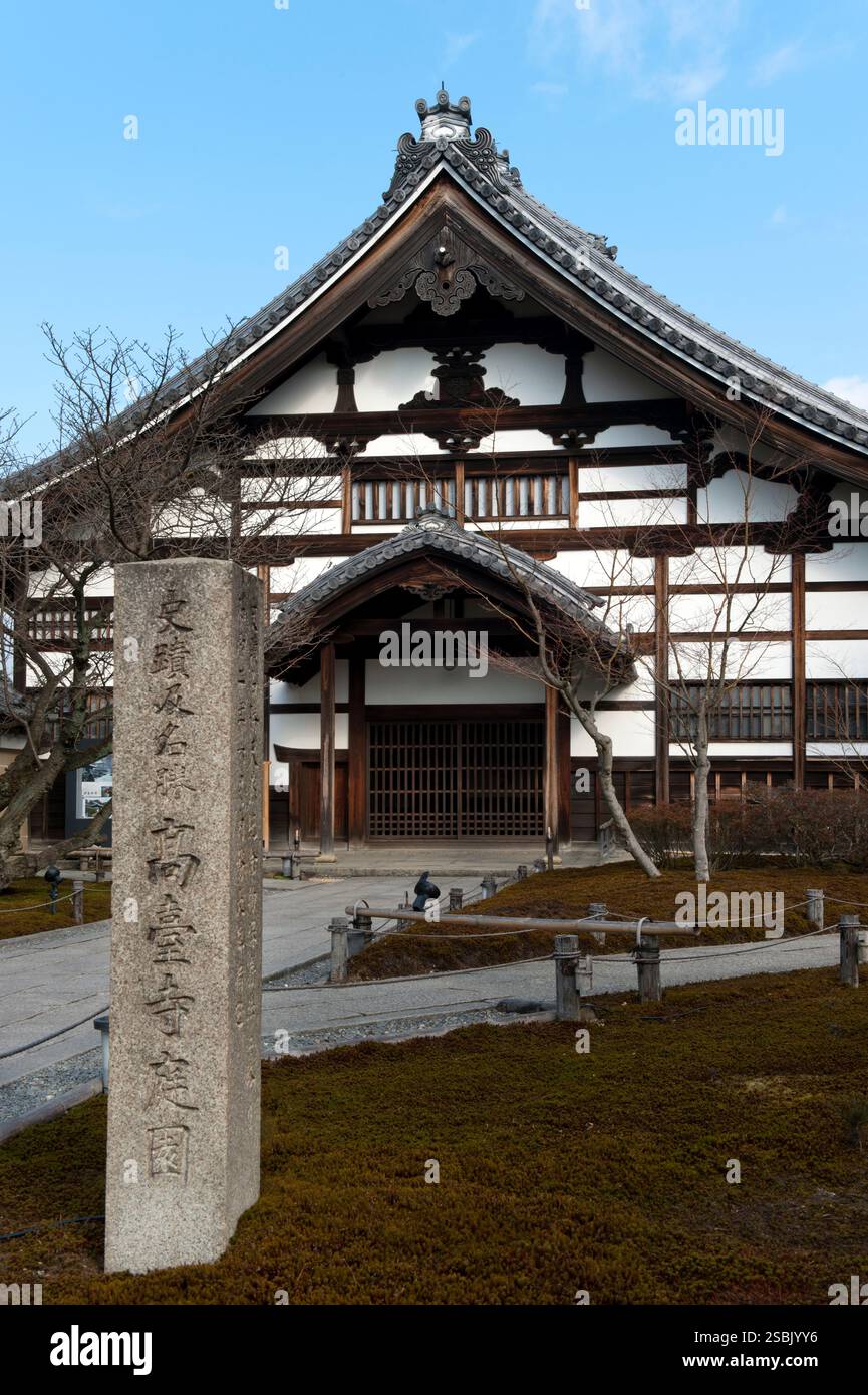 Kodaiji (高台寺) Zen Buddhist temple in Kyoto's Higashiyama district was ...