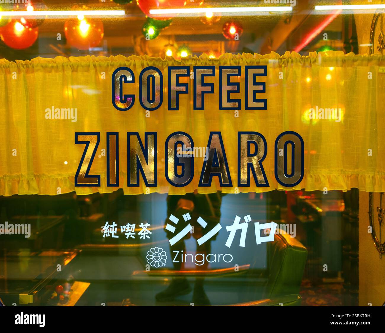 Takashi Murakamis retro inspired Cafe Zingaro Coffee Shop in Nakano Tokyo Japan Stock Photo - Alamy