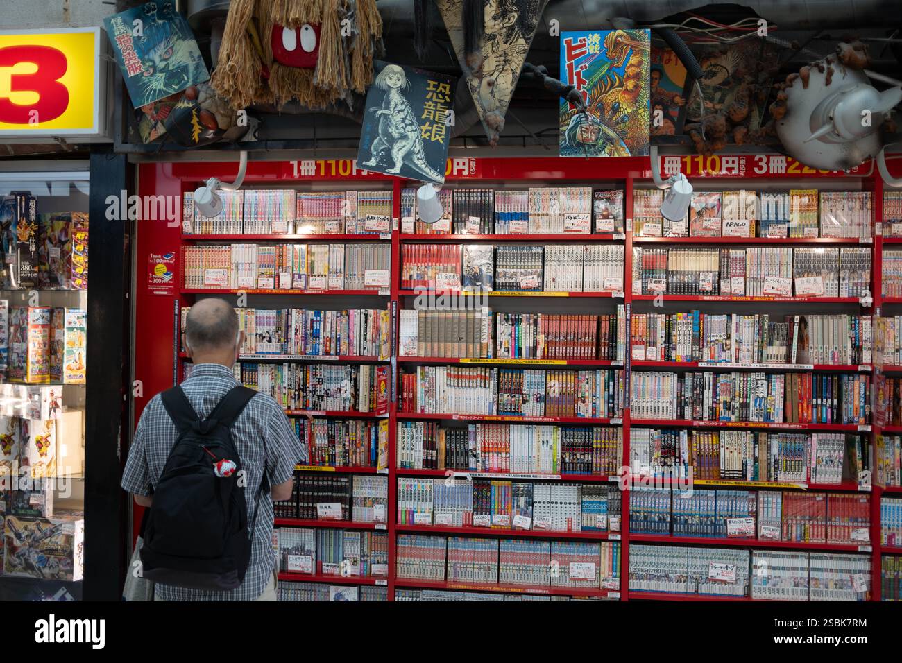 Mandarake Store in Nakano Broadway Shopping Mall in Nakano Tokyo Japan ...