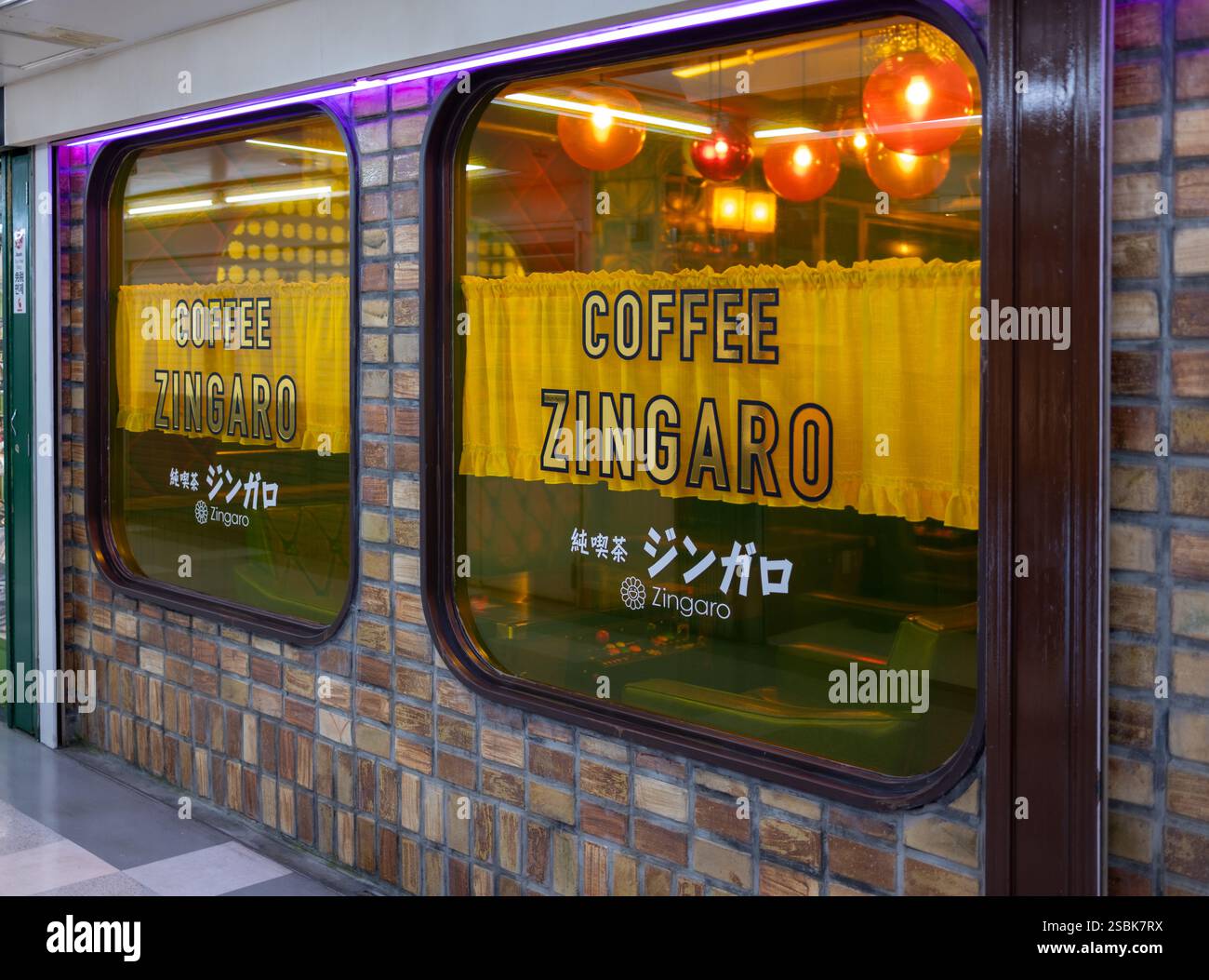 Yoshinori hamakura hi-res stock photography and images - Alamy