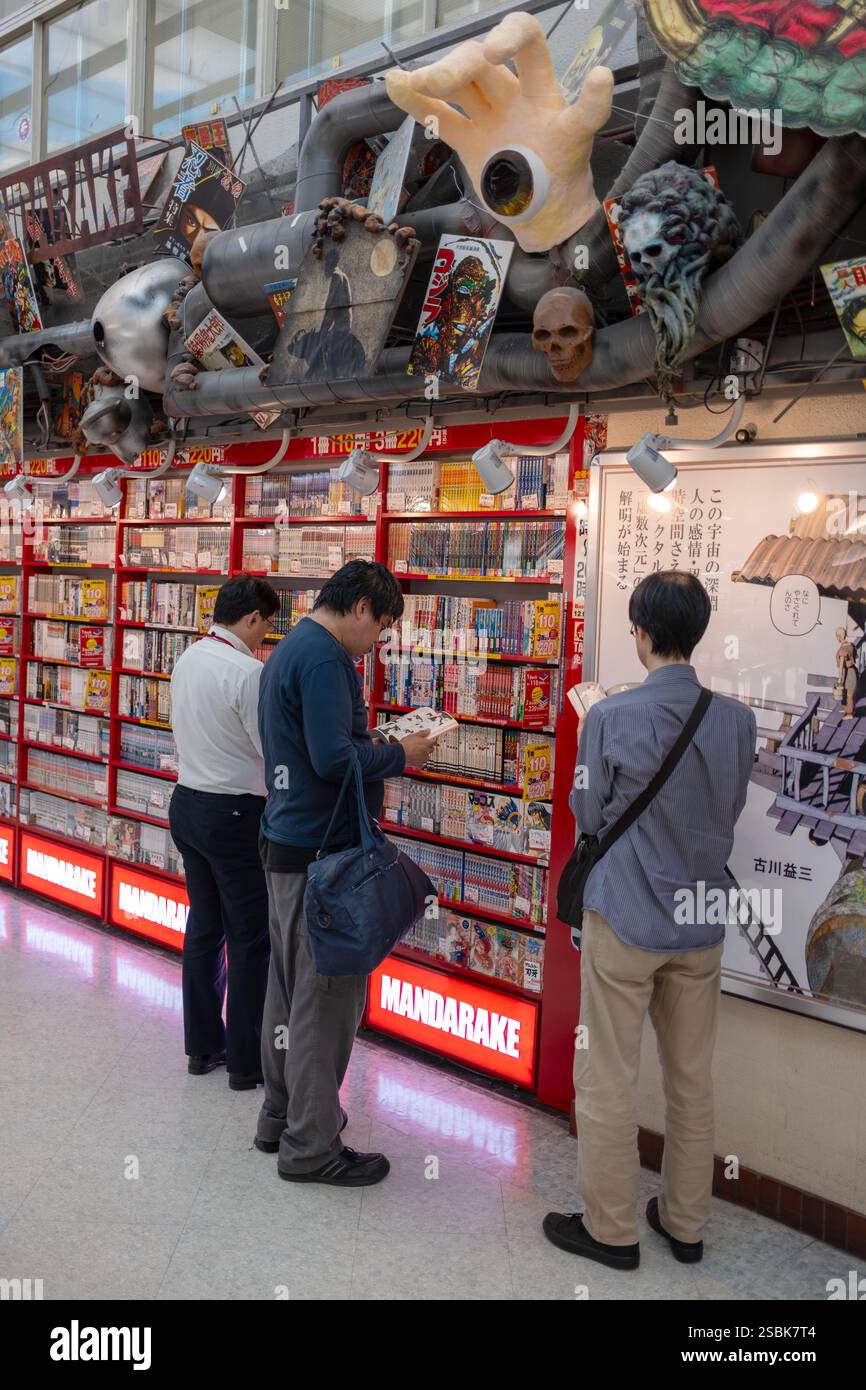 Mandarake Store in Nakano Broadway Shopping Mall in Nakano Tokyo Japan Stock Photo - Alamy