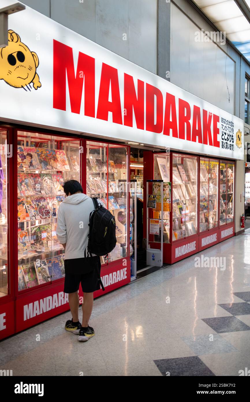 Mandarake Store in Nakano Broadway Shopping Mall in Nakano Tokyo Japan Stock Photo - Alamy