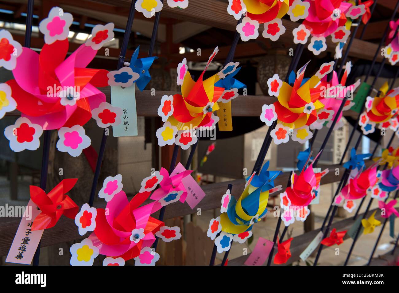 Colorful "kazaguruma" (pinwheels) are prayer offerings to Goddess of ...