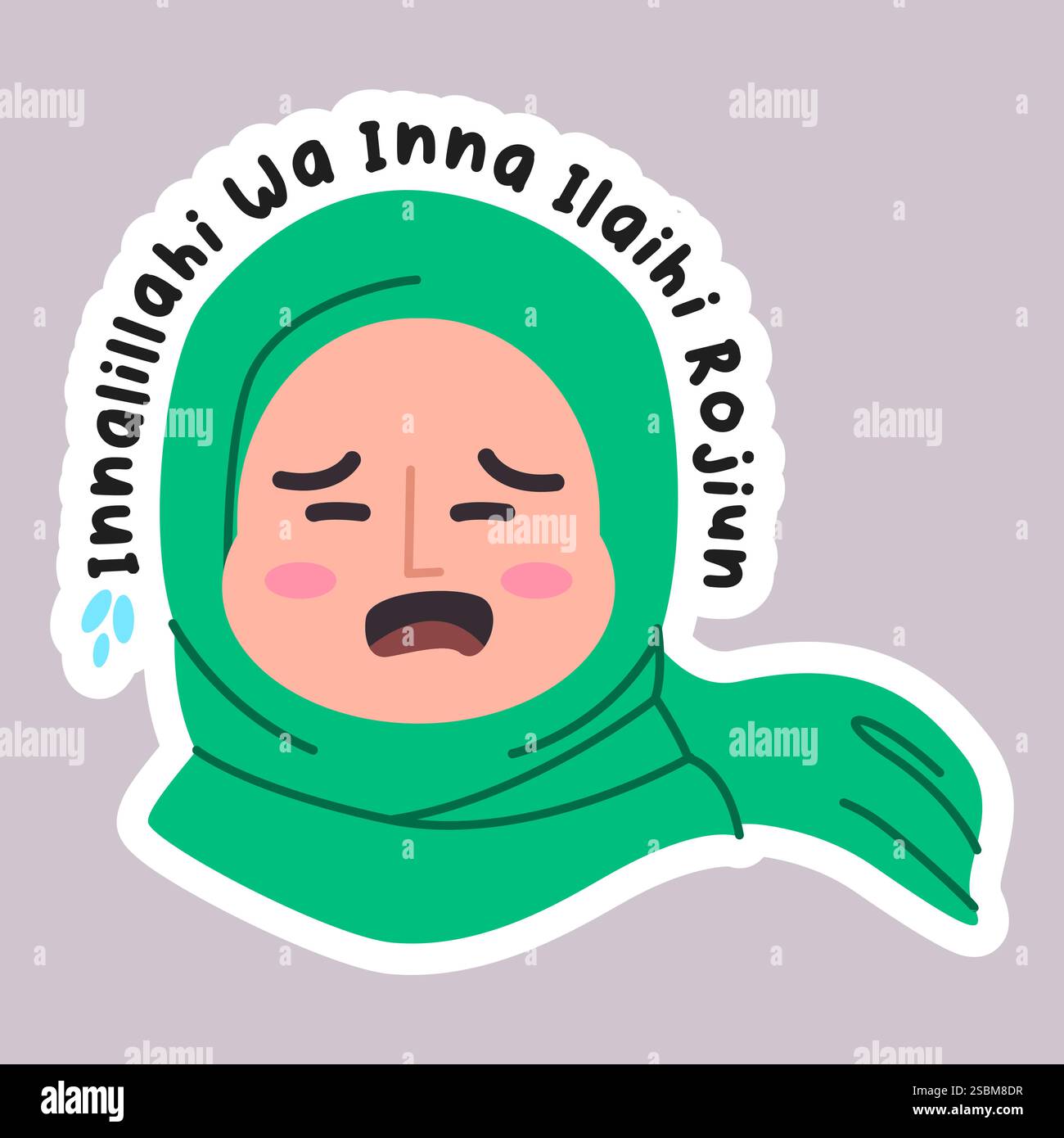 Innalillahi wa inna ilaihi rojiun hi-res stock photography and images - Alamy