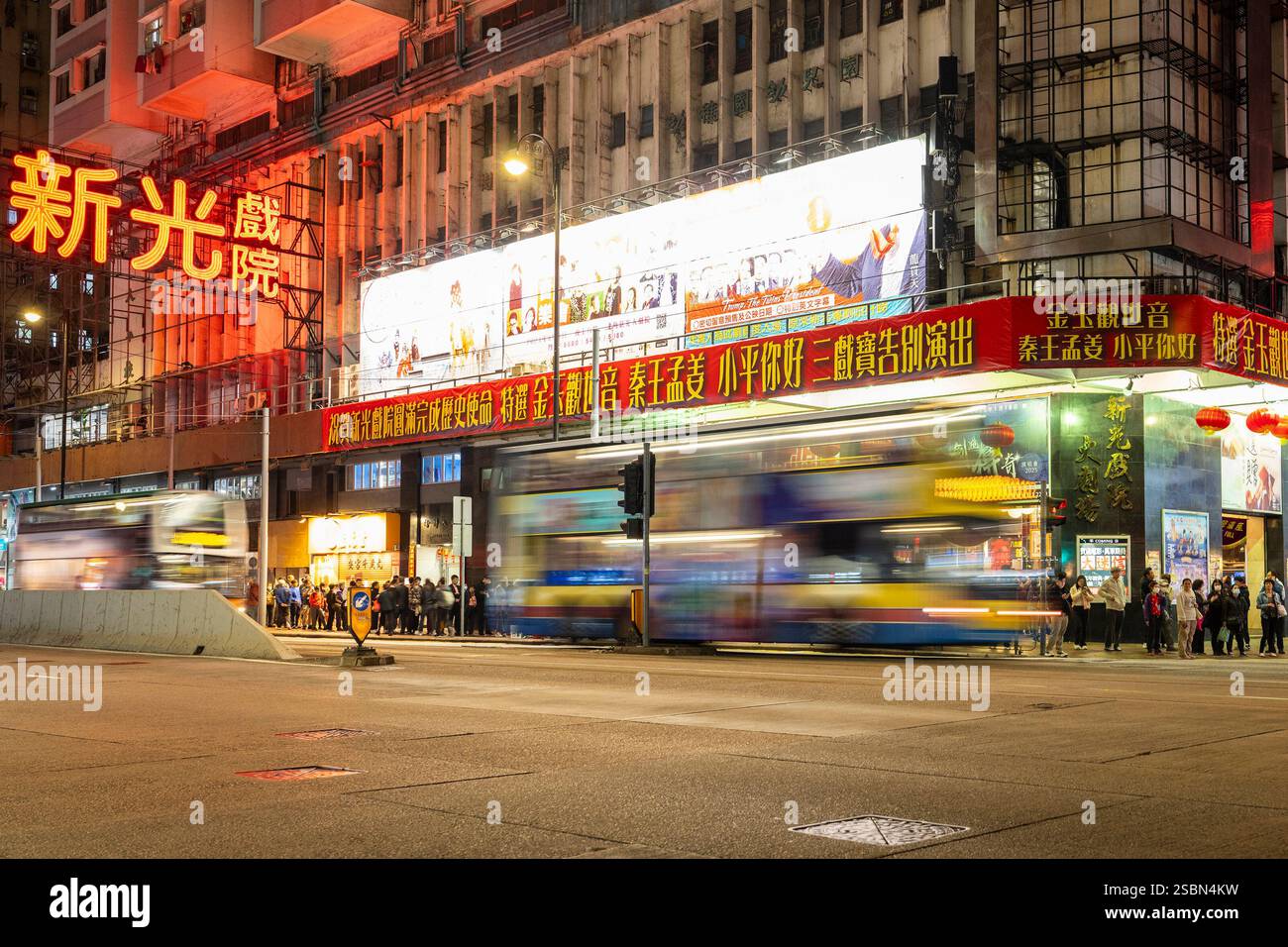 People queue outside the Sunbeam Theatre that is currently playing the ...