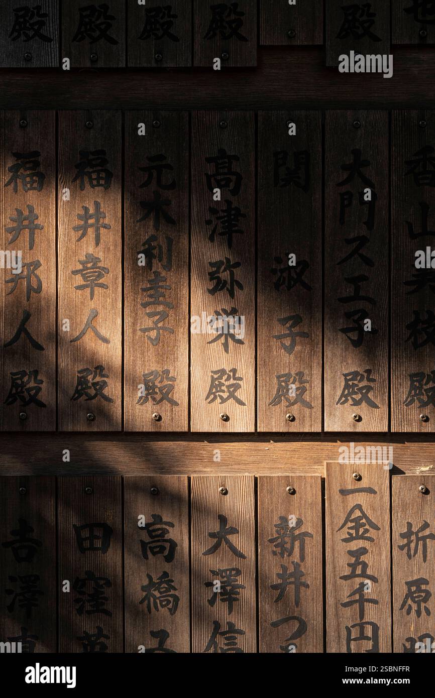 Japan, Honshu, Tokyo, Japanese inscriptions at the entrance of a shrine ...