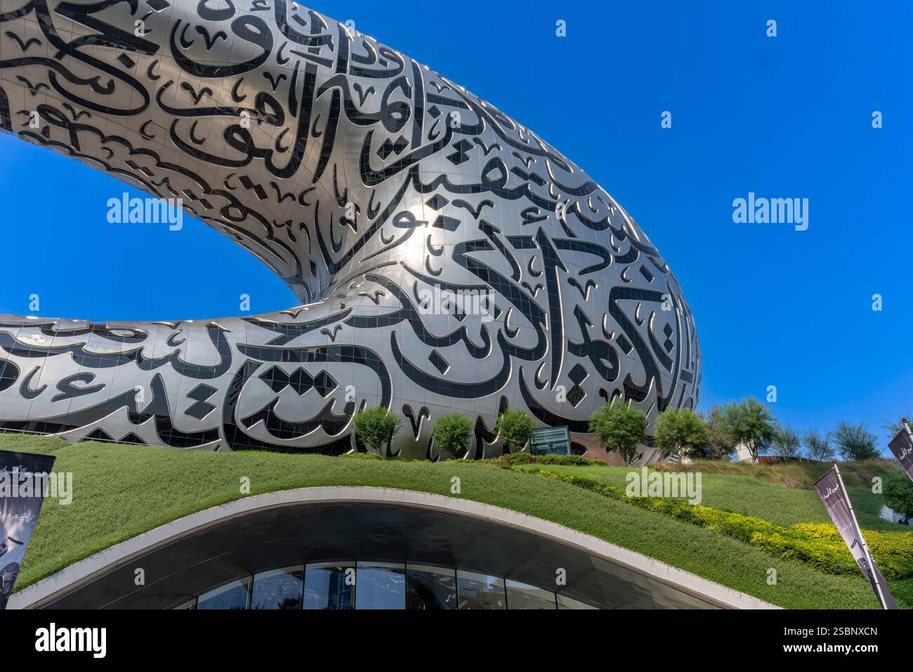 Museum of the Future: science, technology, and innovation. The torus ...