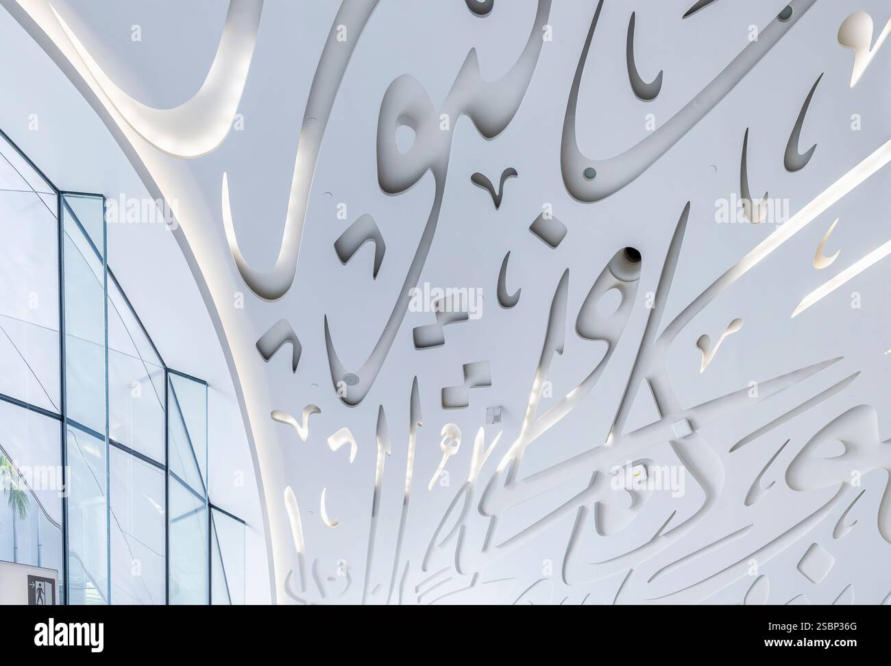 Inside the Museum of the Future: science, technology, and innovation ...