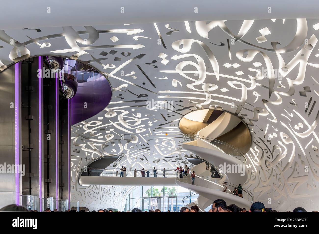 Inside the Museum of the Future: science, technology, and innovation ...