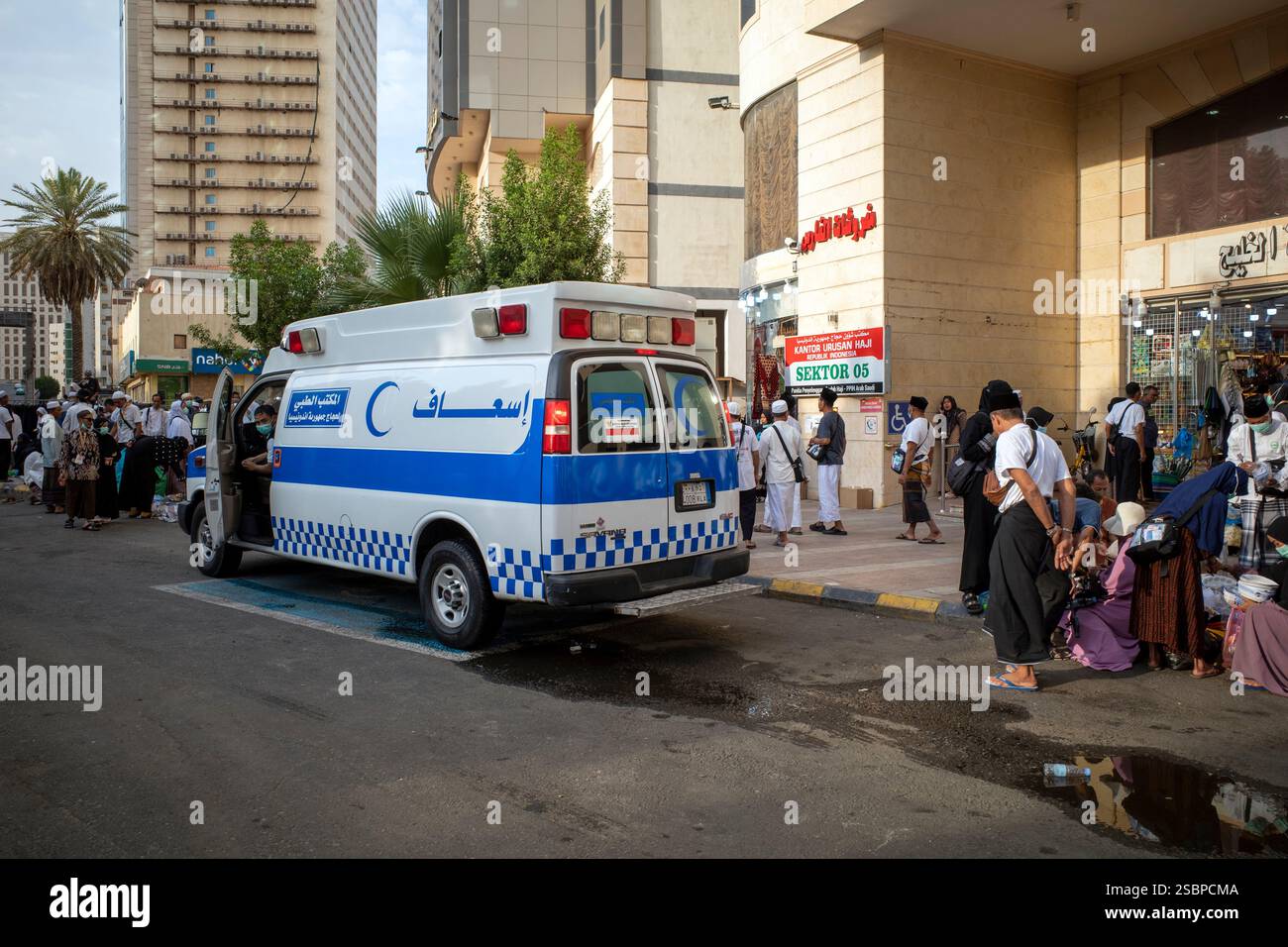 Mecca, Saudi Arabia - June 12, 2024: An Ambulance, one of medical ...