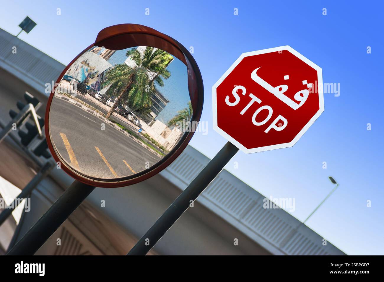 Mirror for security and sign stop, mirror reflecting palm Stock Photo ...