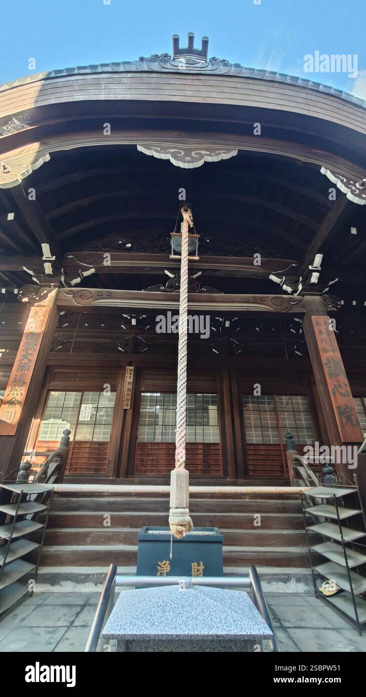 Eifuku ji hi-res stock photography and images - Alamy