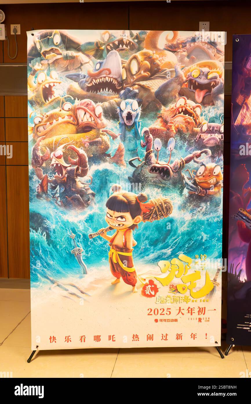 QingYuan GuangDong China-February 3, 2025: poster of the movie named ...