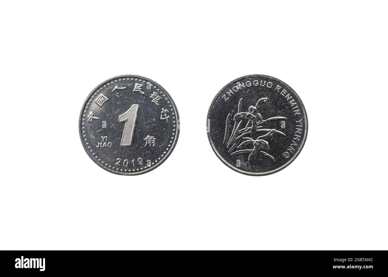 1 Jiao Chinese coin on a transparent background Stock Photo - Alamy