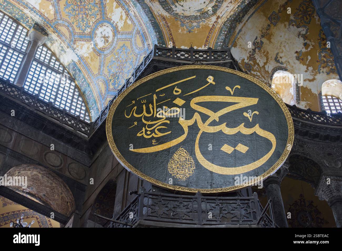 Beautiful examples of the Ottoman Calligraphy art Stock Photo - Alamy