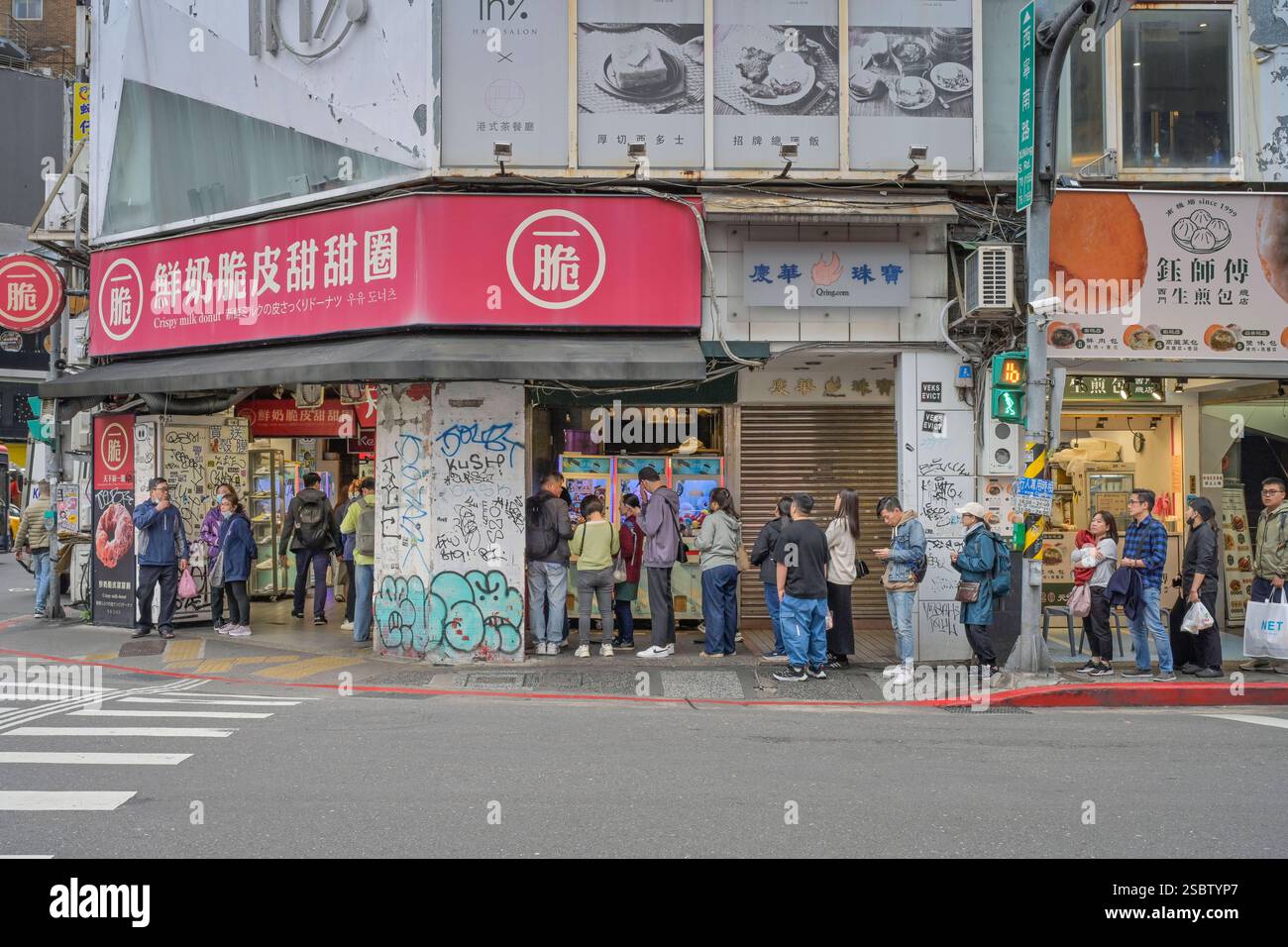 Menschenschlange, Crispy Milk Donuts, Chendu Road, Wanhua District ...