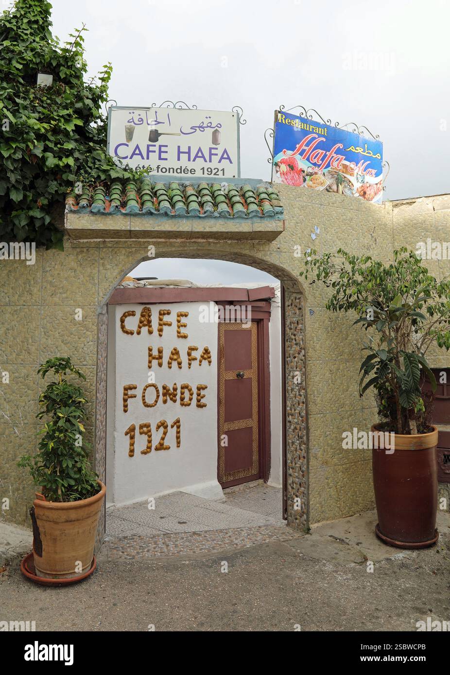 Entrance to the famous Cafe Hafa in Tangier Stock Photo - Alamy
