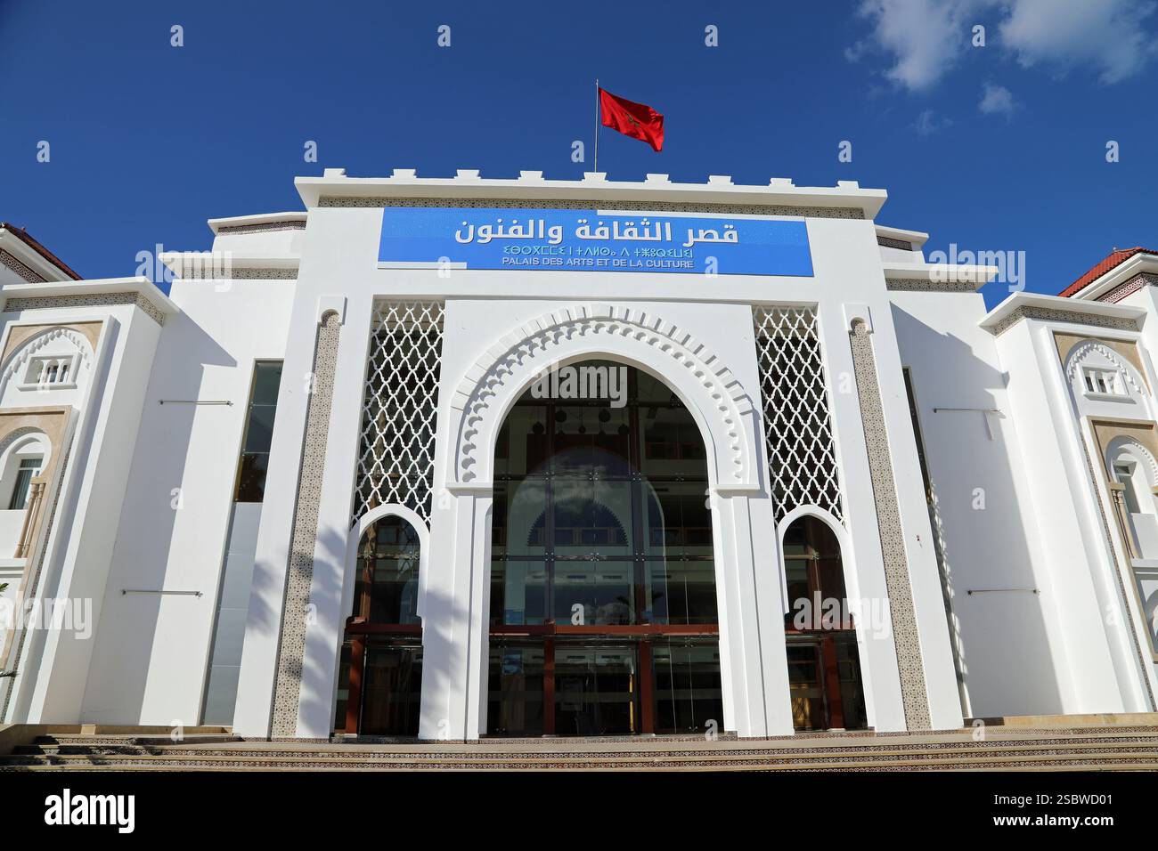 Palace of Arts and Culture in Tangier Stock Photo - Alamy