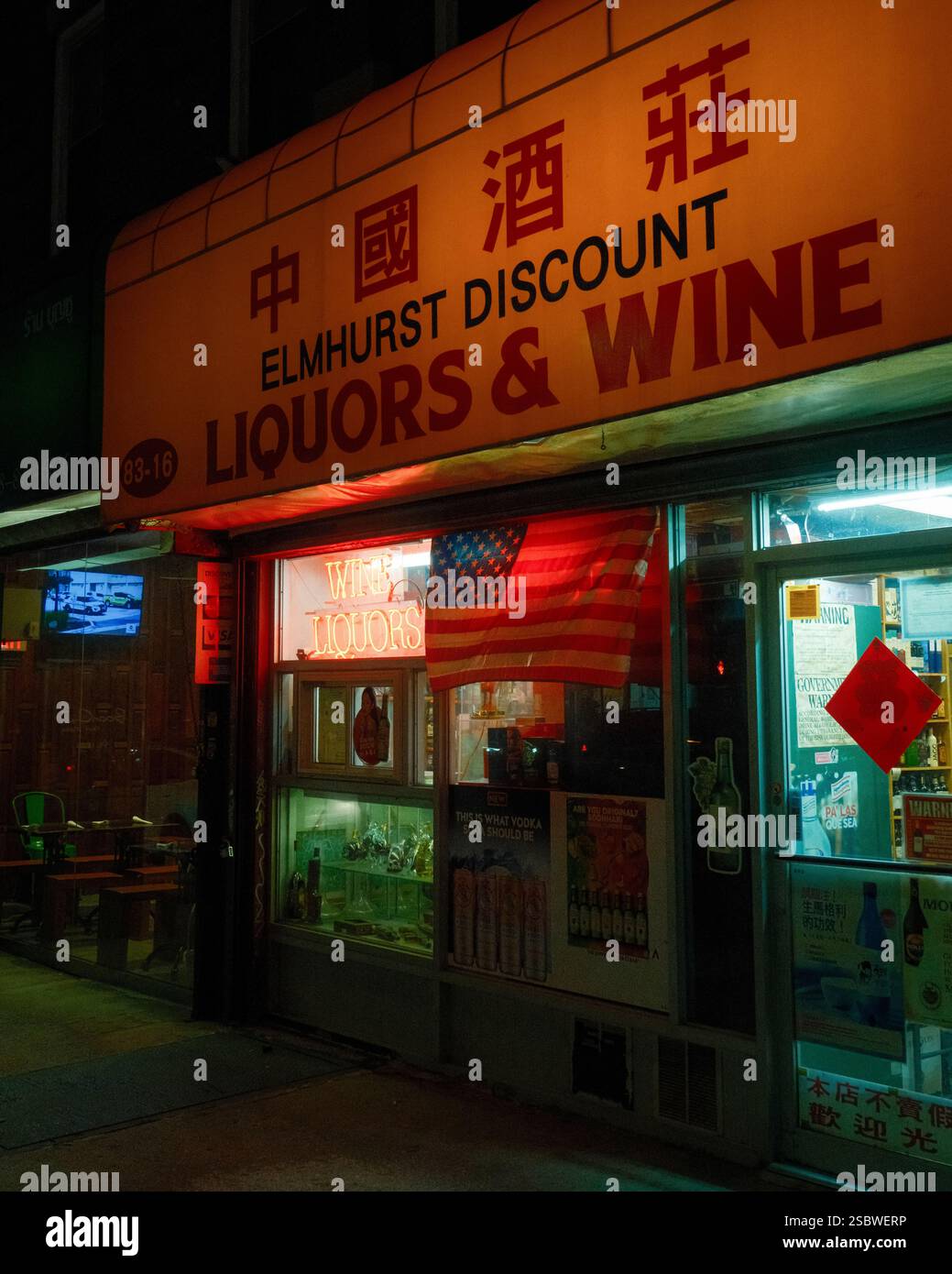 Discount Liquors & Wine storefront at night in Elmhurst, Queens, New ...