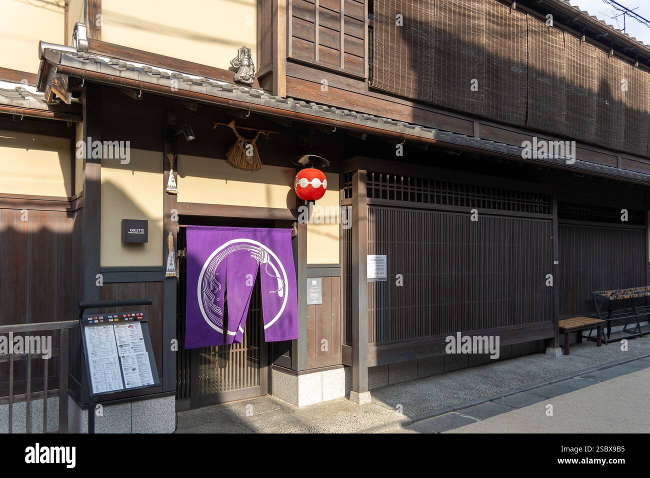 Shrine in higashiyama walking hi-res stock photography and images - Alamy