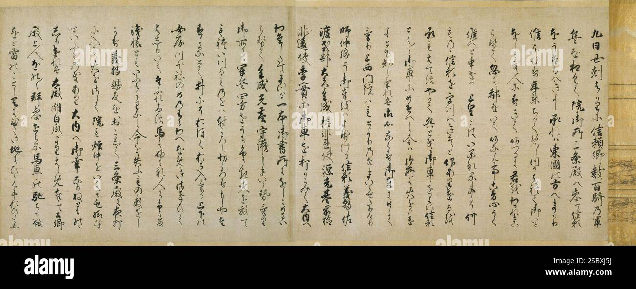 Heiji Monogatari Emaki - Sanjo scroll part 1 Stock Photo - Alamy