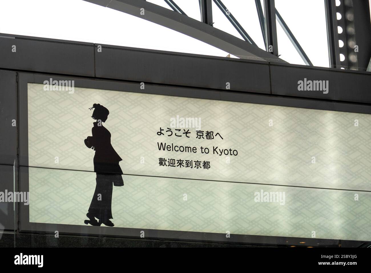 Welcome to Kyoto sign highlighting traditional culture in a modern ...
