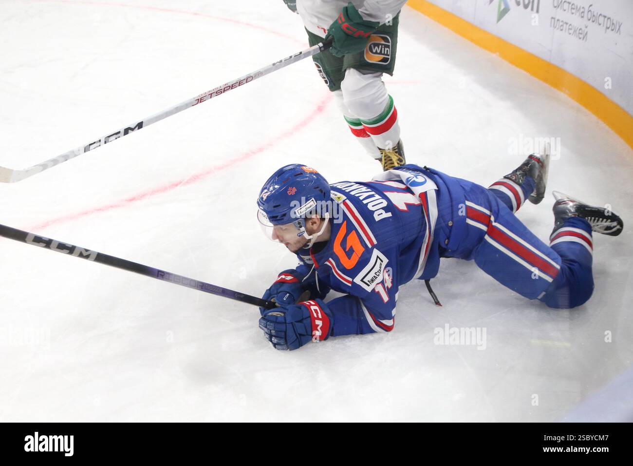 Saint Petersburg, Russia. 04th Feb, 2025. Nikolai Polyakov (14) of SKA Hockey Club seen in ...