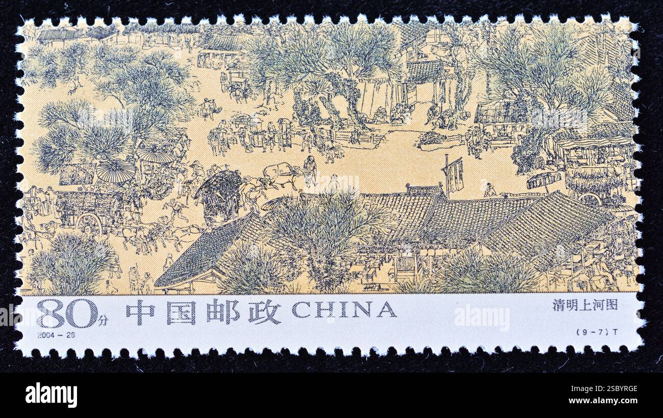 CHINA - CIRCA 2004: A stamp printed in China shows 2004-26, Scott 3408 ...