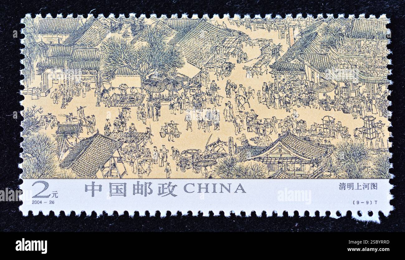 CHINA - CIRCA 2004: A stamp printed in China shows 2004-26, Scott 3408 ...
