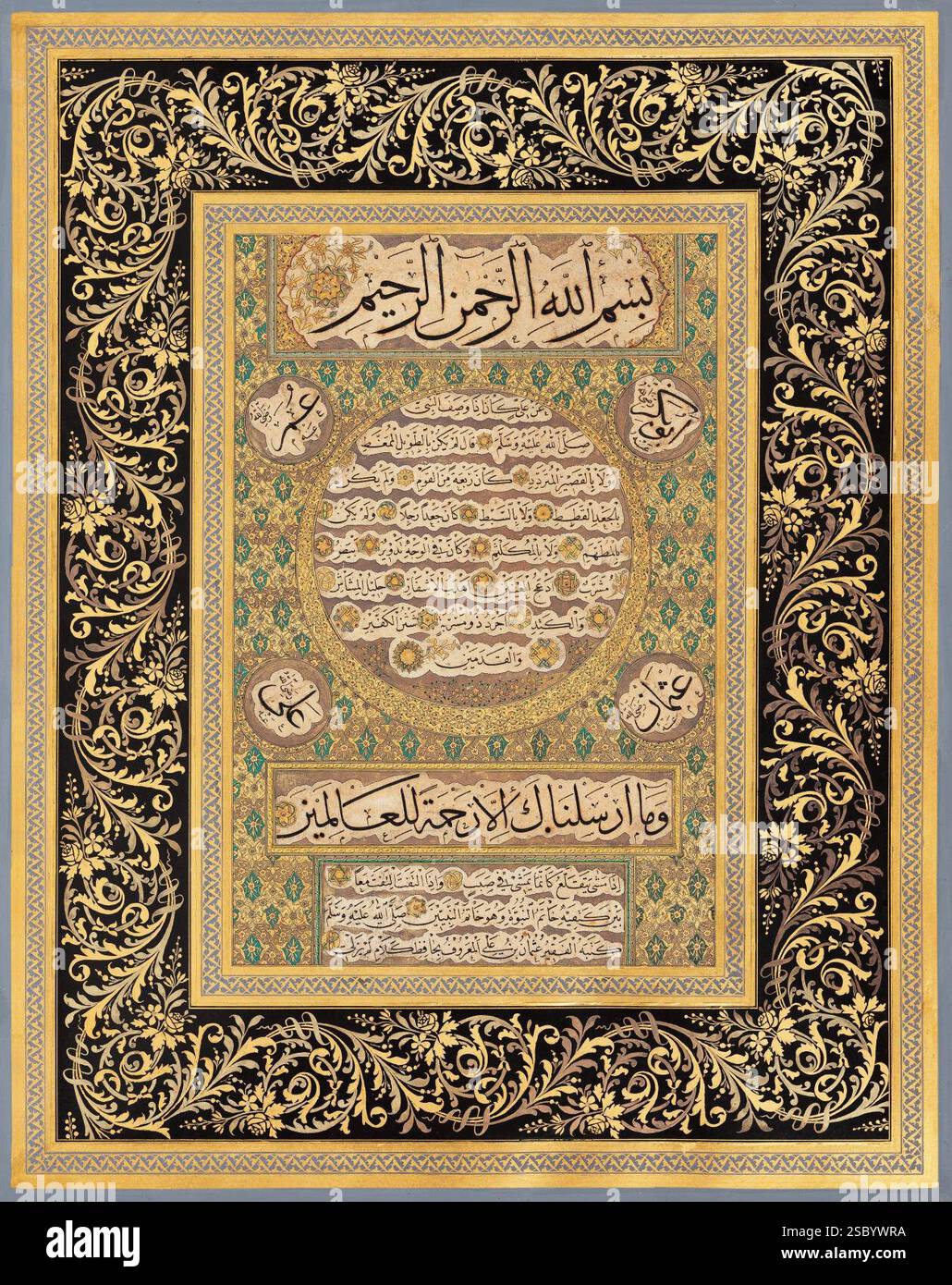 Hilye by Hafiz Osman Stock Photo - Alamy