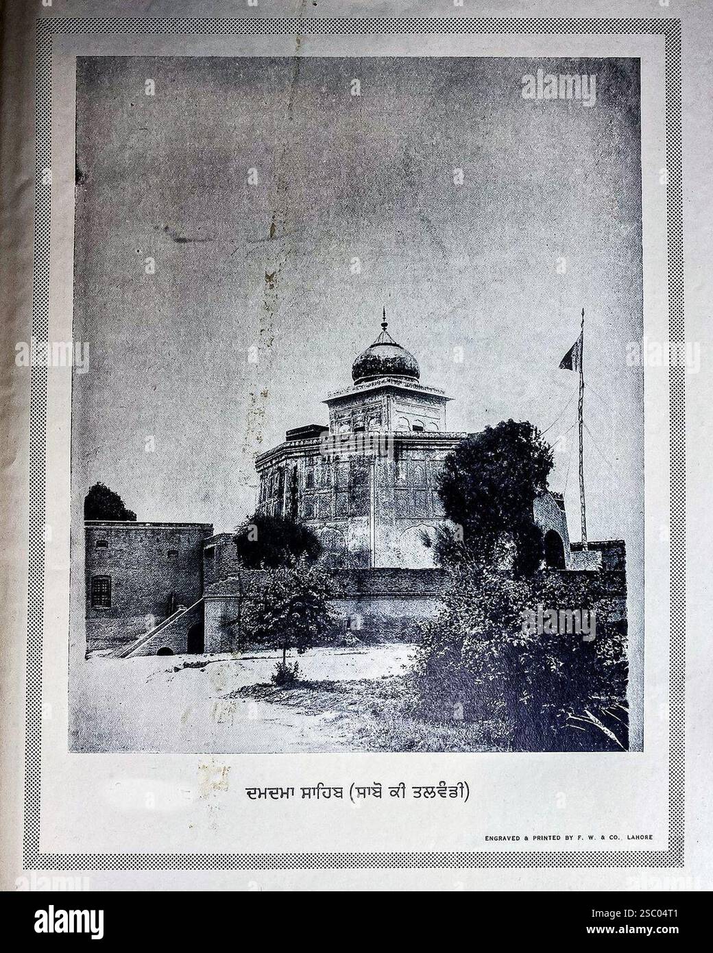 Historical photograph of Damdama Sahib (Sabo Ki Talwandi Stock Photo ...