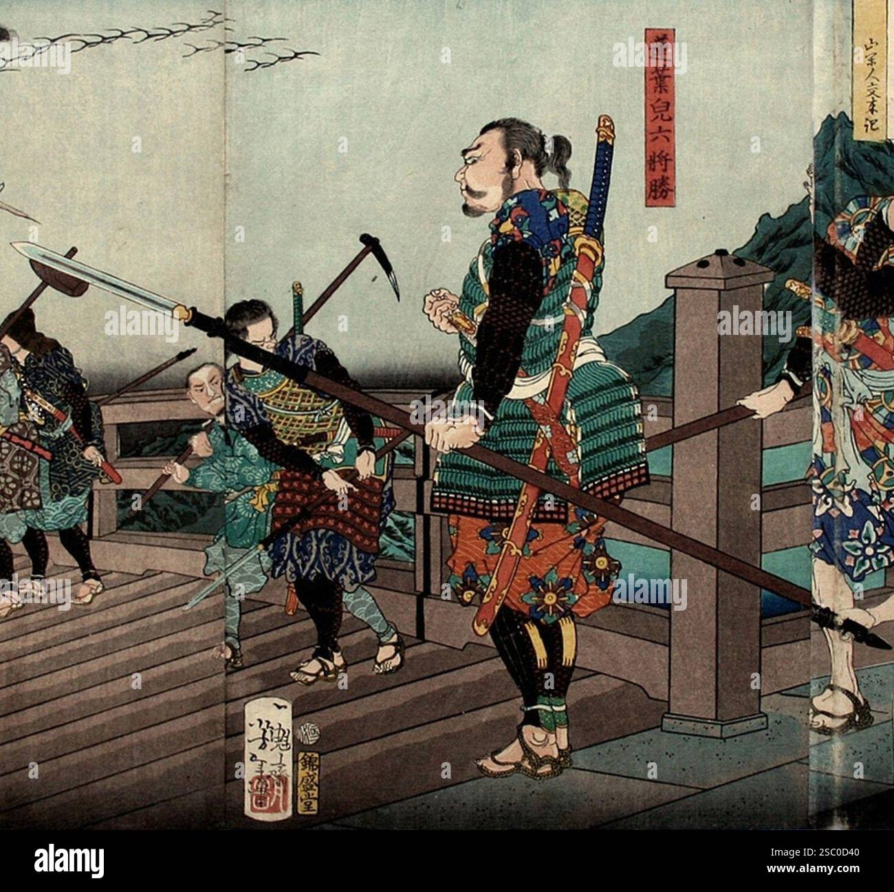 Hiyoshimaru meets Koroku on Yahagibashi, showing nodachi or odachi ...