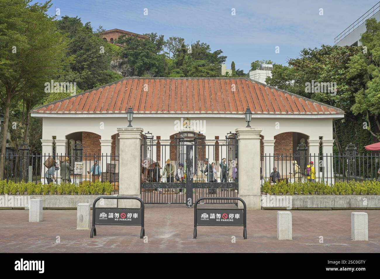 Old British Consulate, Museum, Kaohsiung, Taiwan, Asia Stock Photo - Alamy