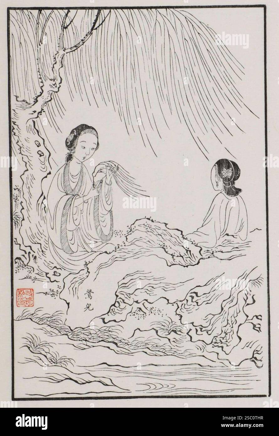 Hongloumeng Tuyong Ying Er Stock Photo - Alamy