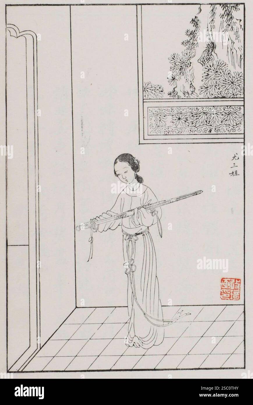 Hongloumeng Tuyong You Sanjie Stock Photo - Alamy