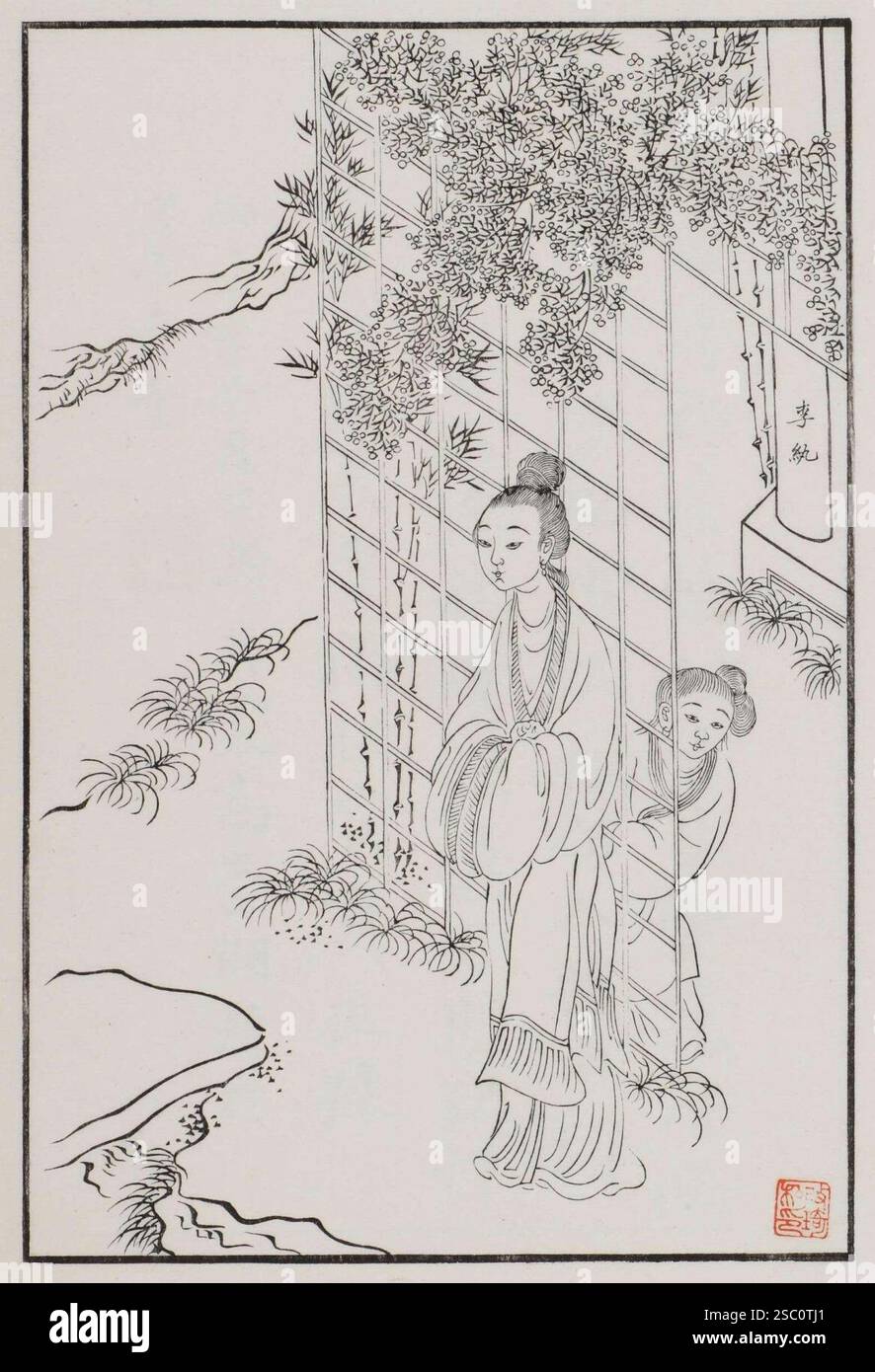 Hongloumeng Tuyong Li Wan Stock Photo - Alamy