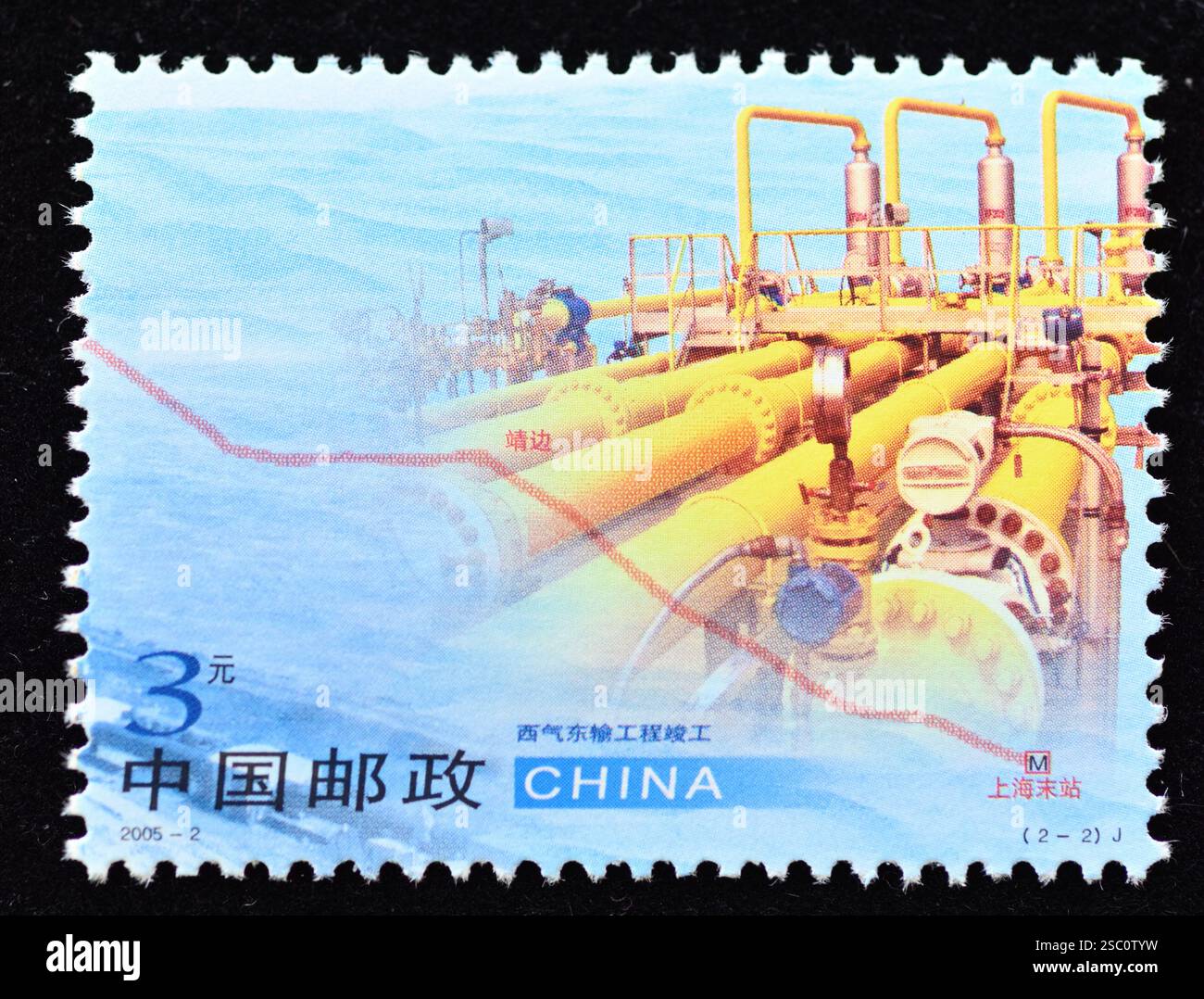 CHINA - CIRCA 2005: A stamps printed in China shows 2005-2, Scott 3419 ...
