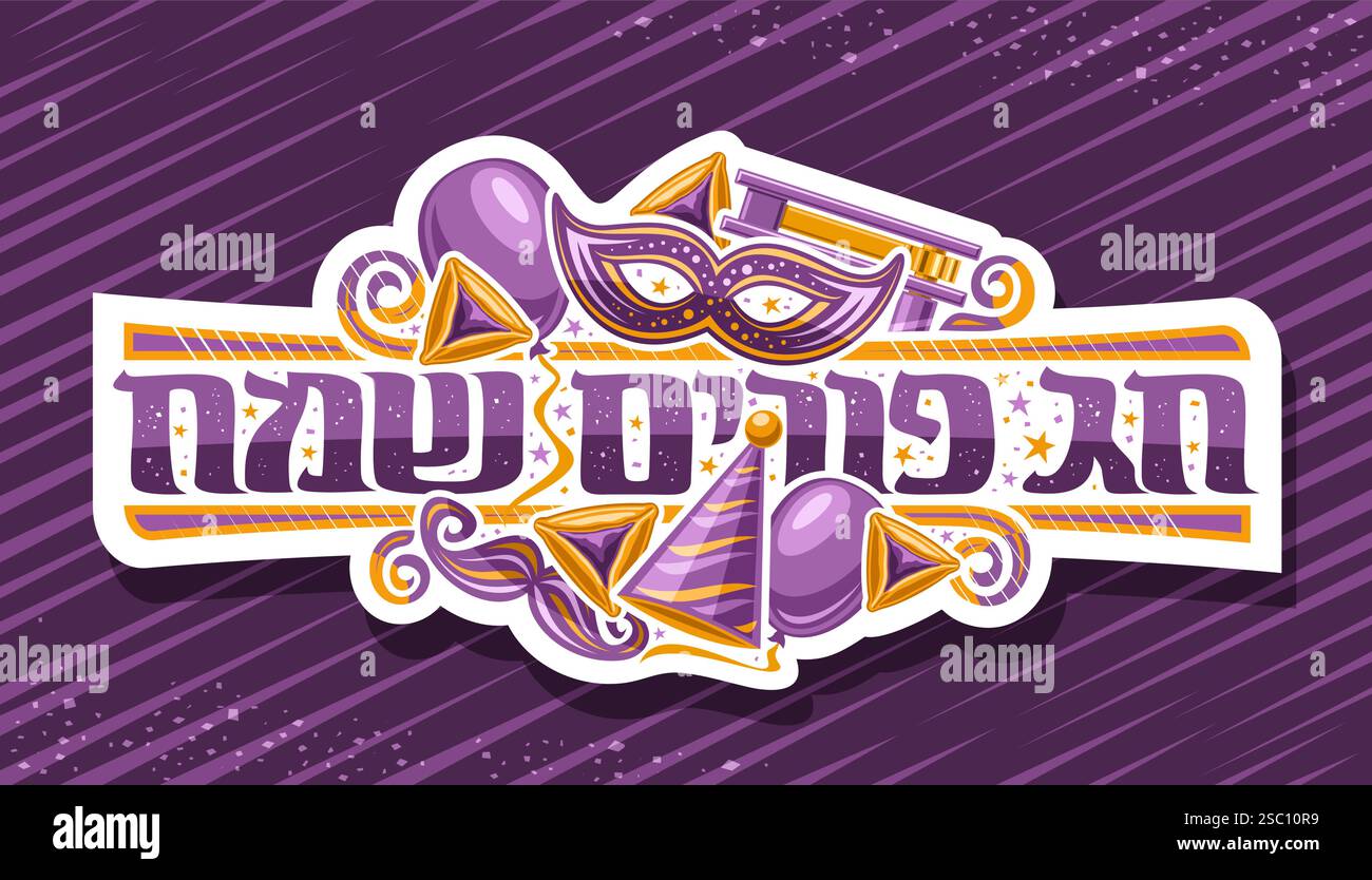 Vector logo for Purim Carnival, decorative cut paper tag with cartoon ...