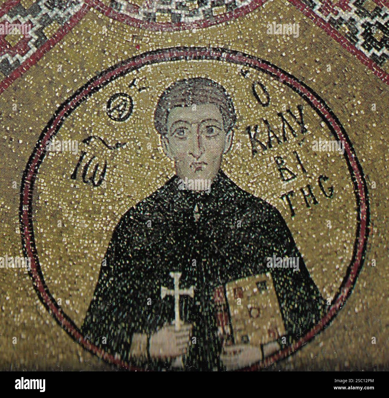 Hosios Loukas (nave, vault over south-west bay) - John Kalyvites Stock ...