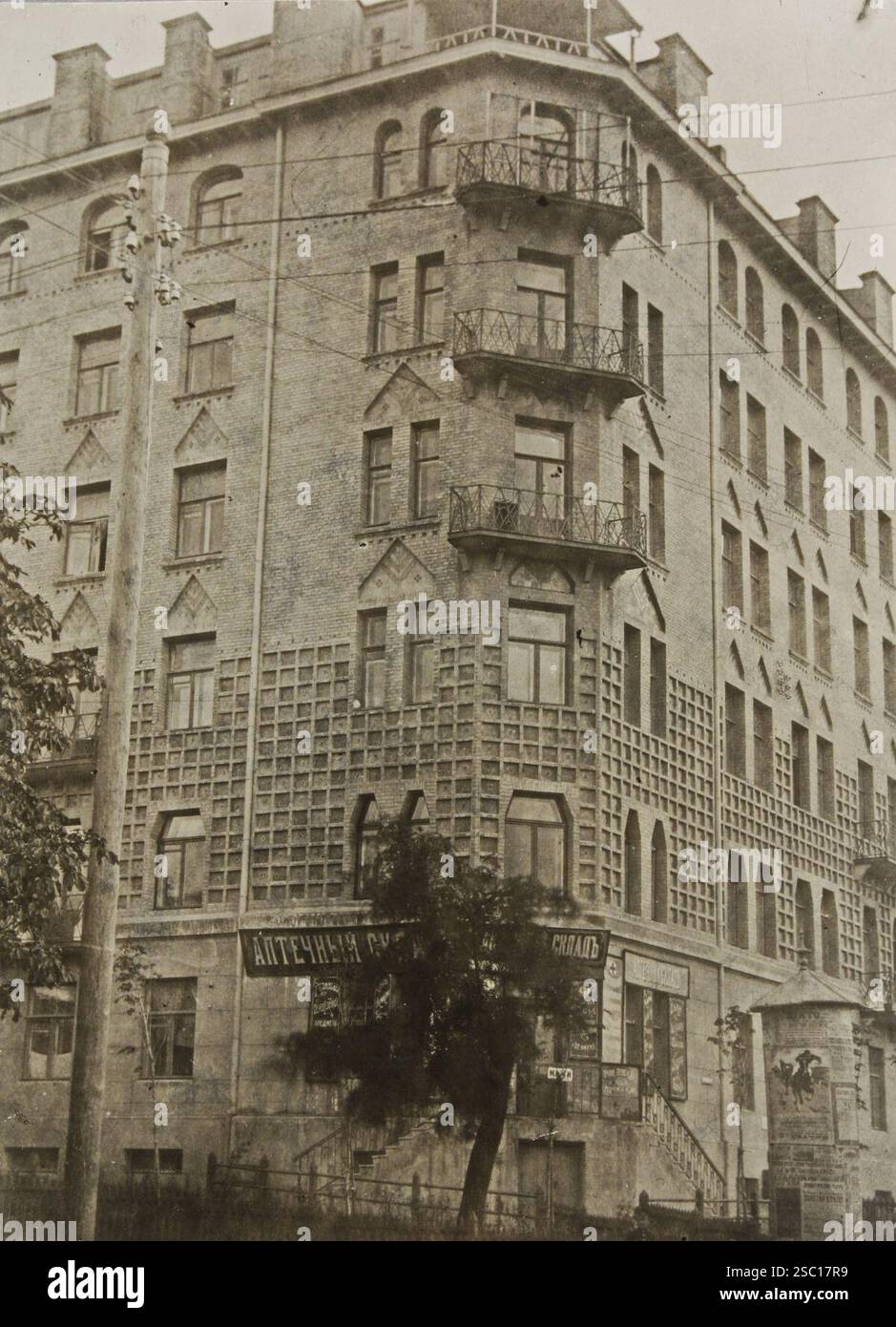 Hrushevsky building, Kyiv, pre 1917, 01 Stock Photo - Alamy